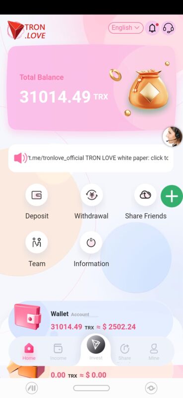 Tron.love | 3 reports | 3 comments