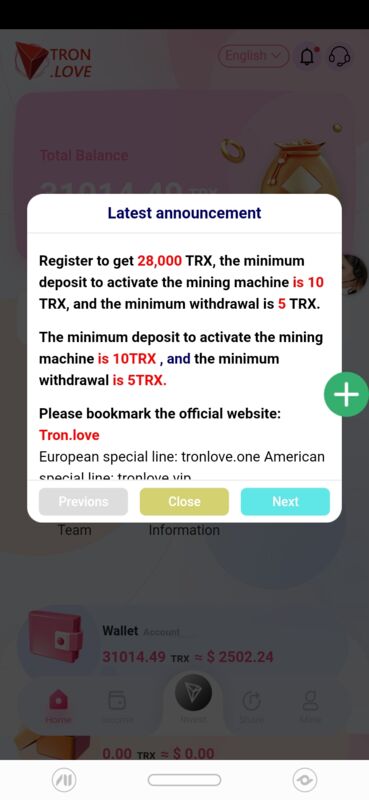 Tron.love | 3 reports | 3 comments