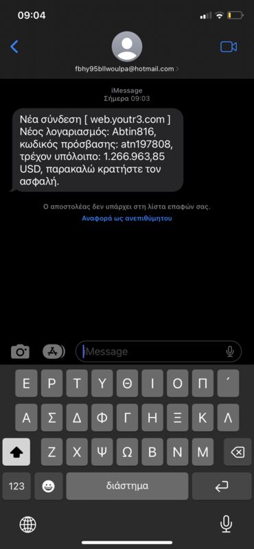 Web.youtr3.com | Fbhy95bllwoulpa@hotmail.com | Abtin816 | 1 report